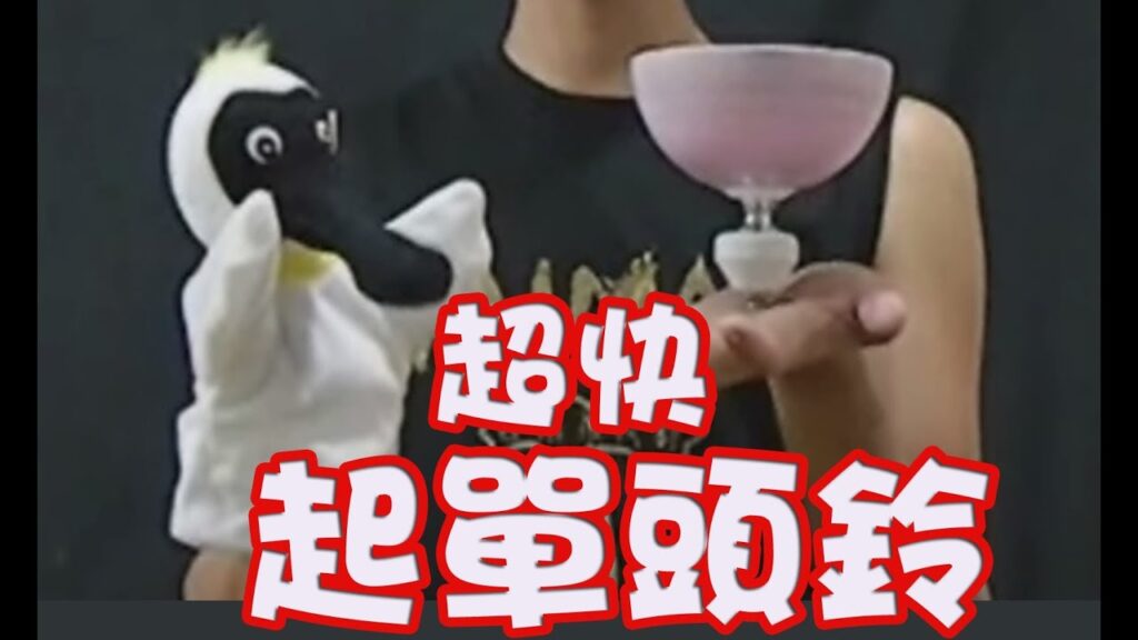 Basic Monobolo Tricks – diabolotutorials.com