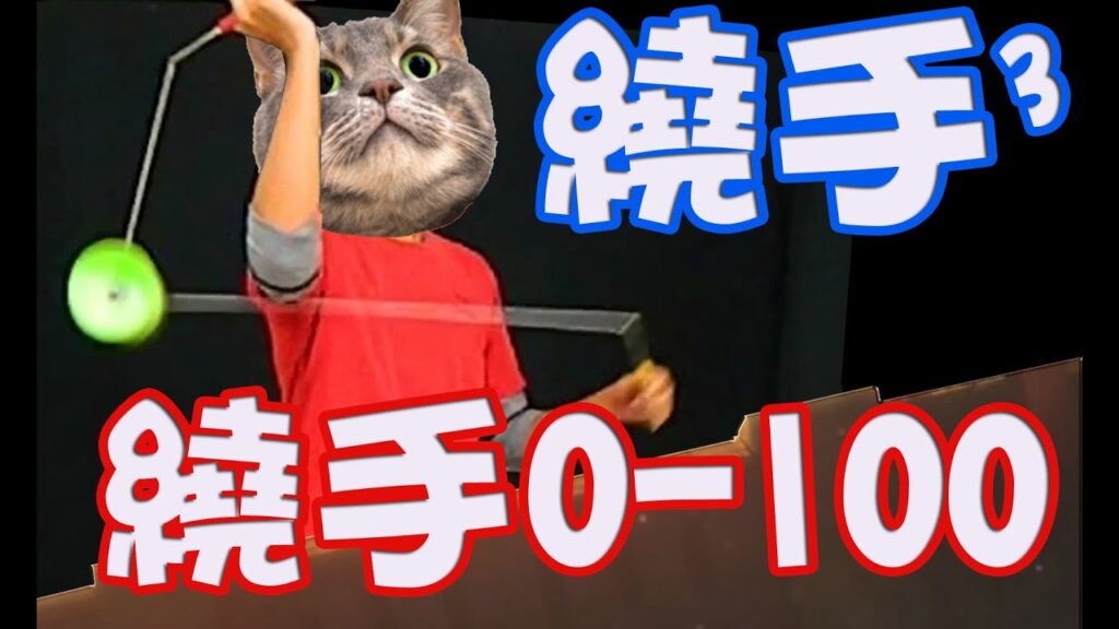 Arm Combo (Ch) – diabolotutorials.com