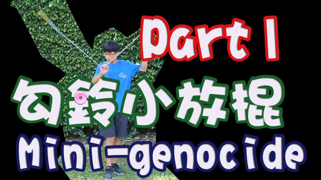 1D Integrals – diabolotutorials.com