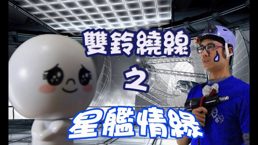 How to do 2 Diabolos – diabolotutorials.com