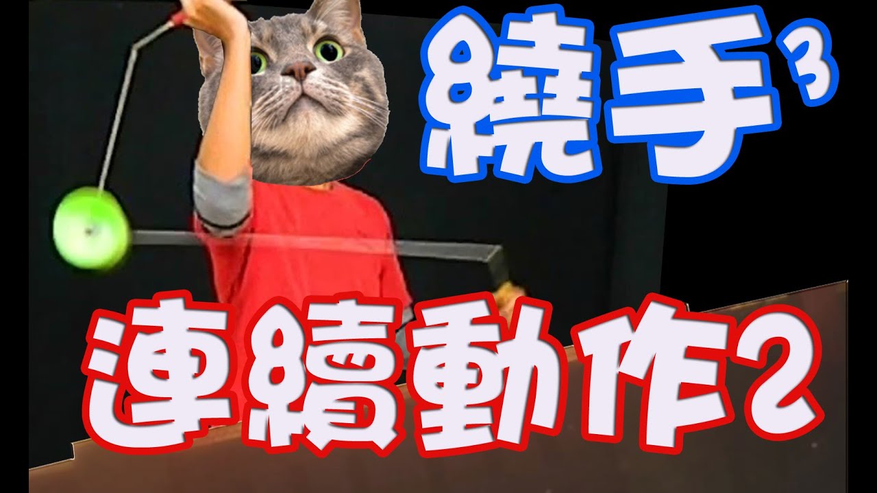 diabolotutorials.com – Diabolo Tutorial Library